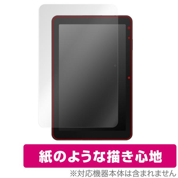 ジャストシステム スマイルゼミ「スマイルタブレット4 (SZJ-JS203)」に対応した紙に書いているような描き心地の液晶保護シート！書き味向上タイプ OverLay Paper(オーバーレイ ペーパー)！表面の特殊加工により、まるで紙に書...