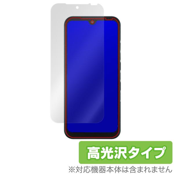 ポイント利用京セラ「DIGNO SX3」KDDI「DIGNO SX3 KYG02」に対応した透明感が美しい液晶保護シート！高光沢タイプ OverLay Brilliant(オーバーレイ ブリリアント)！液晶画面の汚れやキズ付き、ホコリからし...
