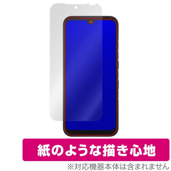 京セラ「DIGNO SX3」KDDI「DIGNO SX3 KYG02」に対応した紙に書いているような描き心地の液晶保護シート！書き味向上タイプ OverLay Paper(オーバーレイ ペーパー)！表面の特殊加工により、まるで紙に書いている...