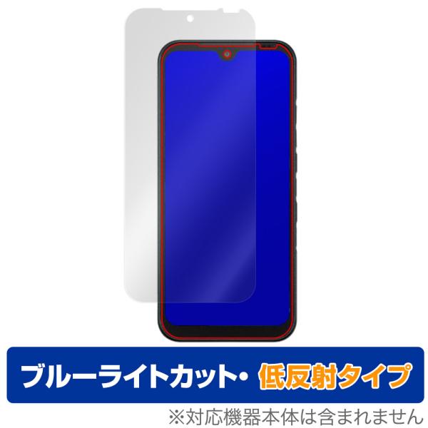 京セラ「DIGNO SX3」KDDI「DIGNO SX3 KYG02」に対応した目にやさしい液晶保護シート！ブルーライトカットタイプの OverLay Eye Protector(オーバーレイ アイ プロテクター)！液晶画面から放出されるブ...
