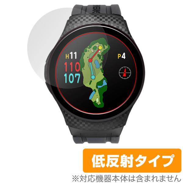 ポイント利用グリーンオン「GreenOn THE GOLF WATCH A1-III (G019)」に対応した映り込みを抑える液晶保護シート！低反射タイプ OverLay Plus(オーバーレイ プラス)！液晶画面の汚れやキズ付き、ホコリか...