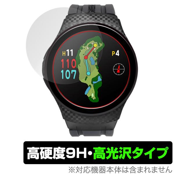 グリーンオン「GreenOn THE GOLF WATCH A1-III (G019)」に対応した9H高硬度の液晶保護シート！色鮮やかに再現する高光沢タイプ OverLay 9H Brilliant(オーバーレイ 9H ブリリアント)！液晶...
