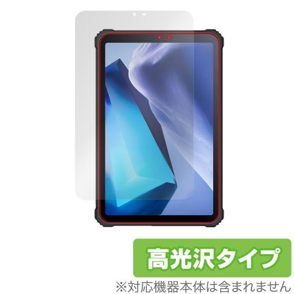 ポイント利用オウキテル「OUKITEL RT3」に対応した透明感が美しい液晶保護シート！高光沢タイプ OverLay Brilliant(オーバーレイ ブリリアント)！液晶画面の汚れやキズ付き、ホコリからしっかり保護します。ガラスのような美...