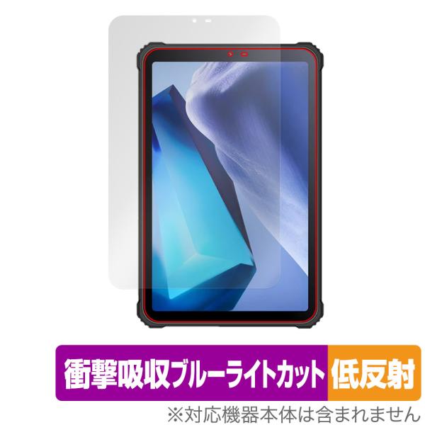 ポイント利用オウキテル「OUKITEL RT3」に対応した衝撃から保護する液晶保護シート！衝撃吸収低反射ブルーライトカットタイプ OverLay Absorber(オーバーレイ アブソーバー)！液晶画面の汚れやキズ付き、ホコリからしっかり保...