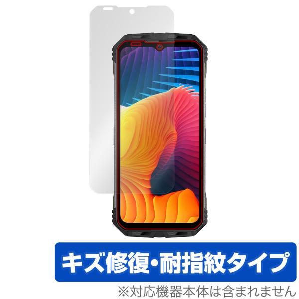 ポイント利用ドゥージー「DOOGEE V30」に対応したシート表面の擦り傷を修復する液晶保護シート！キズ修復＆耐指紋タイプ OverLay Magic(オーバーレイ マジック)！液晶画面の汚れやキズ付き、ホコリからしっかり保護します。擦過に...