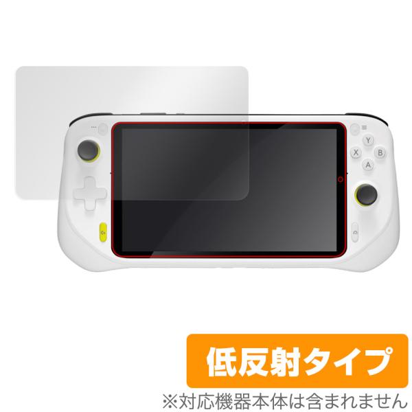 ポイント利用ロジテック「Logitech G CLOUD Gaming Handheld」に対応した映り込みを抑える液晶保護シート！低反射タイプ OverLay Plus(オーバーレイ プラス)！液晶画面の汚れやキズ付き、ホコリからしっかり...