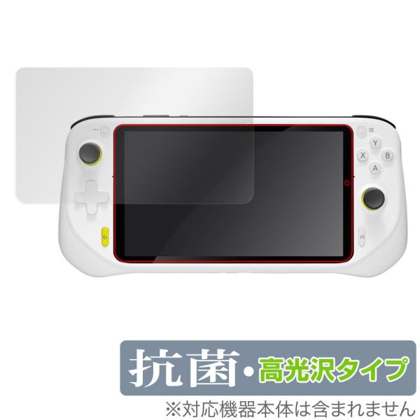 ロジテック「Logitech G CLOUD Gaming Handheld」に対応した高い抗菌性能を備えた液晶保護シート！Hydro Ag＋抗菌・高光沢タイプ OverLay 抗菌(オーバーレイ 抗菌)！幅広い細菌やウィルスの増殖を抑制し...