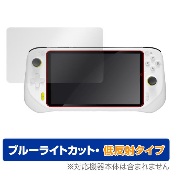 ロジテック「Logitech G CLOUD Gaming Handheld」に対応した目にやさしい液晶保護シート！ブルーライトカットタイプの OverLay Eye Protector(オーバーレイ アイ プロテクター)！液晶画面から放出...