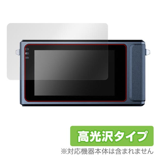 「ウルトラナイトビジョンカメラ DUOVOX Mate Pro / DUOVOX Mate」に対応した透明感が美しい液晶保護シート！高光沢タイプ OverLay Brilliant(オーバーレイ ブリリアント)！液晶画面の汚れやキズ付き、ホ...