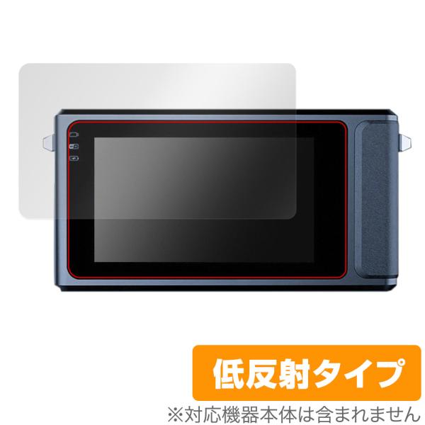 「ウルトラナイトビジョンカメラ DUOVOX Mate Pro / DUOVOX Mate」に対応した映り込みを抑える液晶保護シート！低反射タイプ OverLay Plus(オーバーレイ プラス)！液晶画面の汚れやキズ付き、ホコリからしっか...