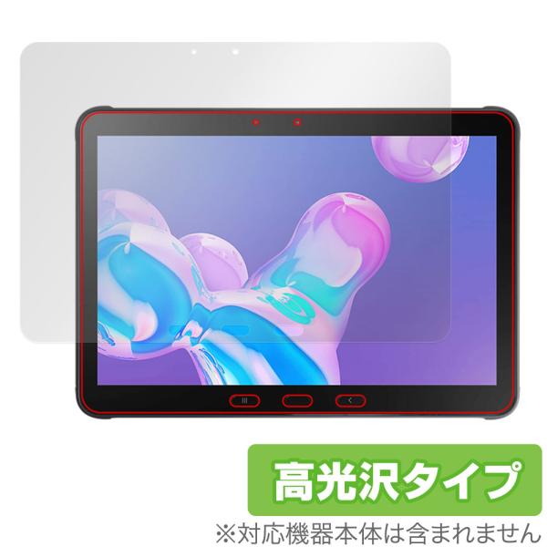 サムスン「Samsung Galaxy Tab Active4 Pro」に対応した透明感が美しい液晶保護シート！高光沢タイプ OverLay Brilliant(オーバーレイ ブリリアント)！液晶画面の汚れやキズ付き、ホコリからしっかり保護...