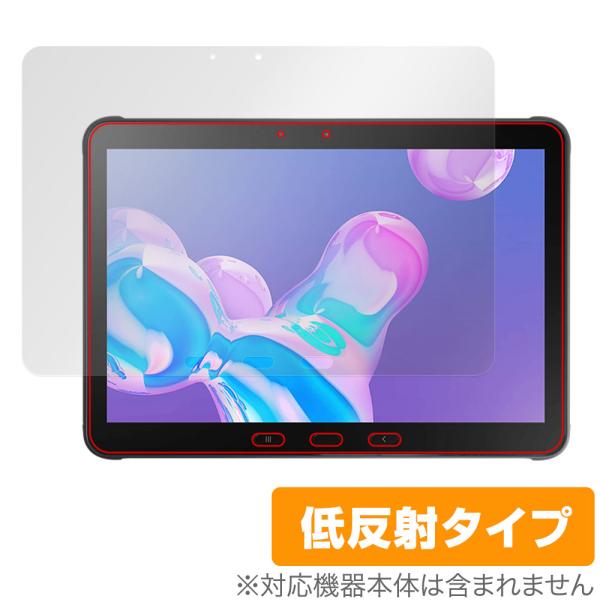 ポイント利用サムスン「Samsung Galaxy Tab Active4 Pro」に対応した映り込みを抑える液晶保護シート！低反射タイプ OverLay Plus(オーバーレイ プラス)！液晶画面の汚れやキズ付き、ホコリからしっかり保護し...
