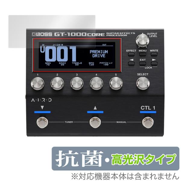 ボス「BOSS GT-1000CORE Guitar Effects Processor」に対応した高い抗菌性能を備えた液晶保護シート！Hydro Ag＋抗菌・高光沢タイプ OverLay 抗菌(オーバーレイ 抗菌)！幅広い細菌やウィルスの...