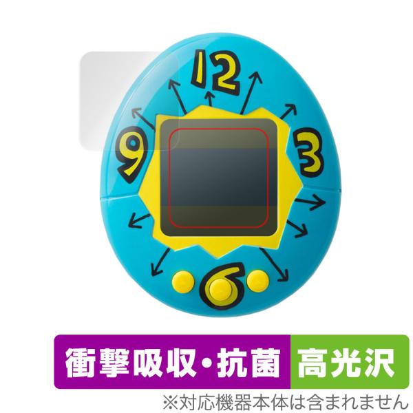 ポイント利用「きゃらタイマー たまごっち」に対応した衝撃から保護する液晶保護シート！衝撃吸収・抗菌・高光沢タイプ OverLay Absorber(オーバーレイ アブソーバー) 高光沢！液晶画面の汚れやキズ付き、ホコリからしっかり保護します...