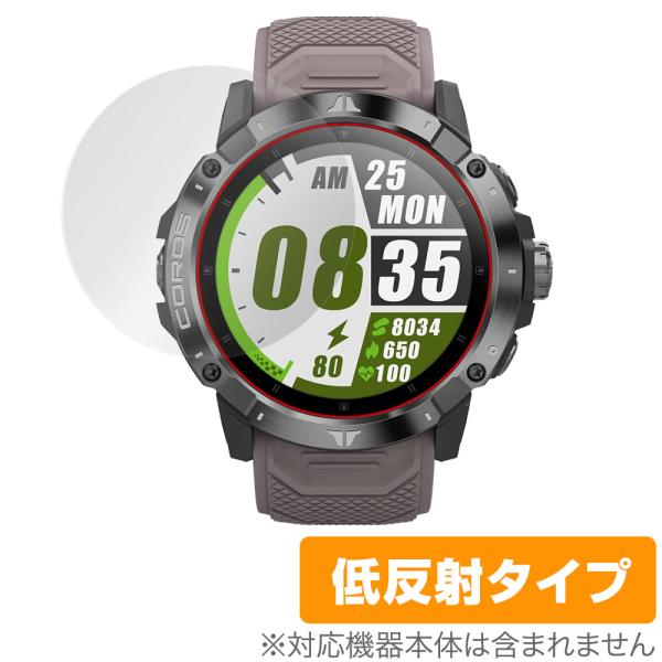 ポイント利用カロス「COROS VERTIX 2 GPS Adventure Watch」に対応した映り込みを抑える液晶保護シート！低反射タイプ OverLay Plus(オーバーレイ プラス)！液晶画面の汚れやキズ付き、ホコリからしっかり...