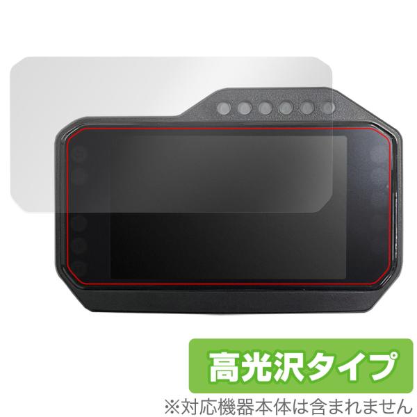 ホンダ「HONDA CBR1000RR-R (8BL-SC82 / 2BL-SC82) フルカラーTFT液晶メーター」に対応した透明感が美しい液晶保護シート！高光沢タイプ OverLay Brilliant(オーバーレイ ブリリアント)！液...