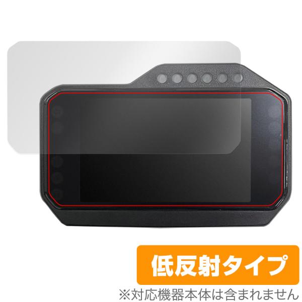 ホンダ「HONDA CBR1000RR-R (8BL-SC82 / 2BL-SC82) フルカラーTFT液晶メーター」に対応した映り込みを抑える液晶保護シート！低反射タイプ OverLay Plus(オーバーレイ プラス)！液晶画面の汚れや...