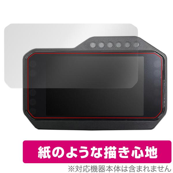 ホンダ「HONDA CBR1000RR-R (8BL-SC82 / 2BL-SC82) フルカラーTFT液晶メーター」に対応した紙に書いているような描き心地の液晶保護シート！書き味向上タイプ OverLay Paper(オーバーレイ ペーパ...
