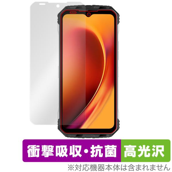 ポイント利用ドゥージー「DOOGEE V Max」に対応した衝撃から保護する液晶保護シート！衝撃吸収・抗菌・高光沢タイプ OverLay Absorber(オーバーレイ アブソーバー) 高光沢！液晶画面の汚れやキズ付き、ホコリからしっかり保...