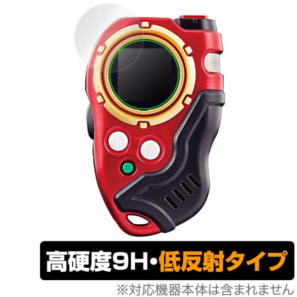 バンダイ「デジモンフロンティア SuperCompleteSelectionAnimation ディースキャナ」に対応した9H高硬度の液晶保護シート！映り込みを抑える低反射タイプの OverLay 9H Plus(オーバーレイ 9H プラス...