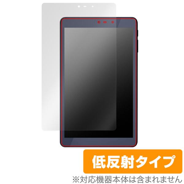 ポイント利用アイリスオーヤマ「LUCA Tablet 8インチ TM082M4N1-B」に対応した映り込みを抑える液晶保護シート！低反射タイプ OverLay Plus(オーバーレイ プラス)！液晶画面の汚れやキズ付き、ホコリからしっかり保...
