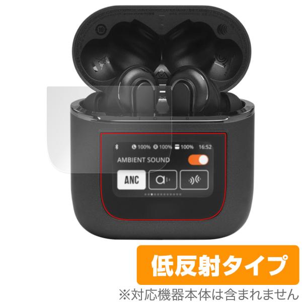 「JBL Tour Pro 2」に対応した映り込みを抑える液晶保護シート！低反射タイプ OverLay Plus(オーバーレイ プラス)！液晶画面の汚れやキズ付き、ホコリからしっかり保護します。指紋がつきにくく蛍光灯や太陽光の映りこみを低減...