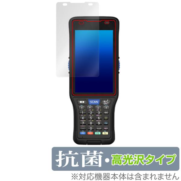 デンソーウェーブ「DENSO WAVE HANDY TERMINAL BHT-M70」に対応した高い抗菌性能を備えた液晶保護シート！Hydro Ag＋抗菌・高光沢タイプ OverLay 抗菌(オーバーレイ 抗菌)！幅広い細菌やウィルスの増殖...