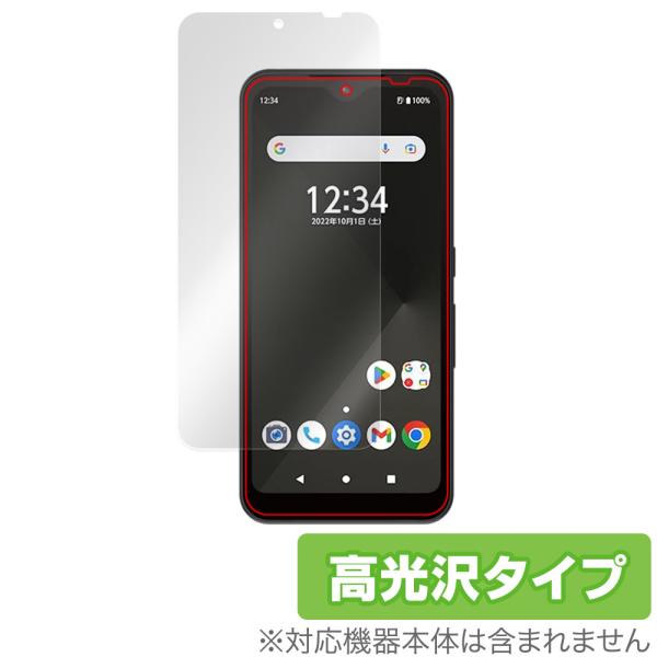 ポイント利用FCNT 法人向けスマートフォン「arrows BZ03」に対応した透明感が美しい液晶保護シート！高光沢タイプ OverLay Brilliant(オーバーレイ ブリリアント)！液晶画面の汚れやキズ付き、ホコリからしっかり保護し...