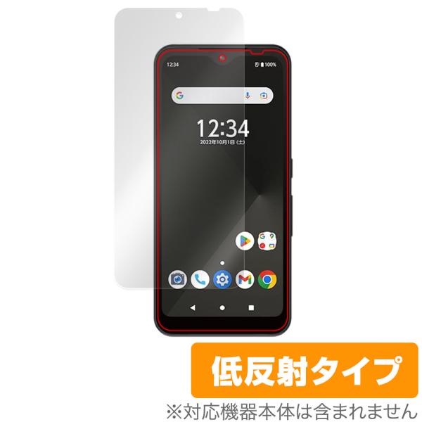 ポイント利用FCNT 法人向けスマートフォン「arrows BZ03」に対応した映り込みを抑える液晶保護シート！低反射タイプ OverLay Plus(オーバーレイ プラス)！液晶画面の汚れやキズ付き、ホコリからしっかり保護します。指紋がつ...