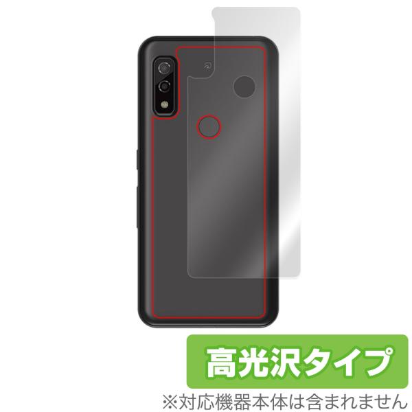 ポイント利用FCNT 法人向けスマートフォン「arrows BZ03」に対応した背面用保護シート！高光沢素材を使用した OverLay Brilliant(オーバーレイ ブリリアント)！背面の汚れやキズ付き、ホコリからしっかり保護します。ガ...