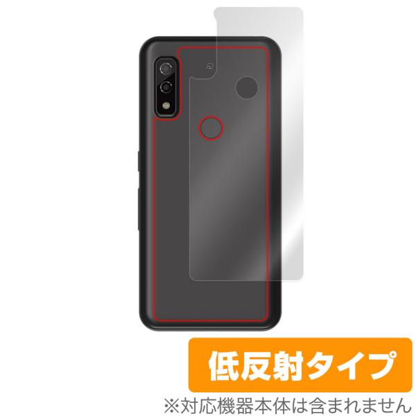 ポイント利用FCNT 法人向けスマートフォン「arrows BZ03」に対応した背面用保護シート！低反射素材を使用した OverLay Plus(オーバーレイ プラス)！背面の汚れやキズ付き、ホコリからしっかり保護します。指紋がつきにくい特...