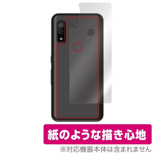 ポイント利用FCNT 法人向けスマートフォン「arrows BZ03」に対応した紙のような触り心地の背面用保護シート！紙のような質感タイプ OverLay Paper(オーバーレイ ペーパー)！触り心地は、ざらざらとした紙のような質感が特徴...