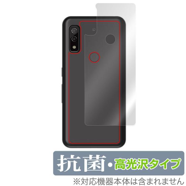 FCNT 法人向けスマートフォン「arrows BZ03」に対応した高い抗菌性能を備えた背面用保護シート！Hydro Ag＋抗菌・高光沢タイプ OverLay 抗菌(オーバーレイ 抗菌)！幅広い細菌やウィルスの増殖を抑制し、背面を清潔に保ち...