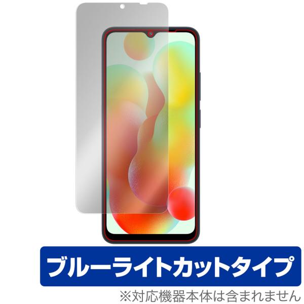 シャオミー「Xiaomi Redmi 12C」に対応した目にやさしい液晶保護シート！ブルーライトカットタイプの OverLay Eye Protector(オーバーレイ アイ プロテクター)！液晶画面から放出されるブルーライトを約35％カッ...