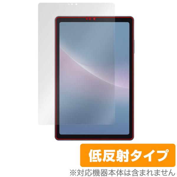 NTT docomo「ドコモ タブレット dtab Compact d-52C」レノボ「dtab Compact d-52C」に対応した映り込みを抑える液晶保護シート！低反射タイプ OverLay Plus(オーバーレイ プラス)！液晶画面...