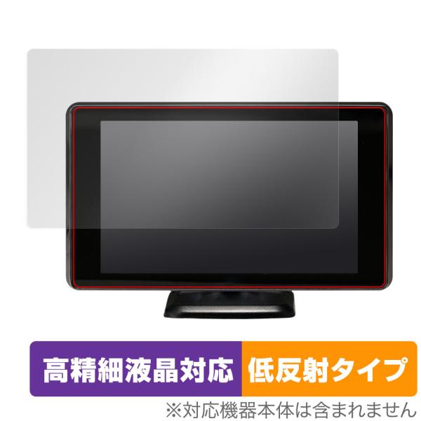 ブリッツ「BLITZ Touch-B.R.A.I.N. LASER TL401R」に対応した映り込み・にじみを抑える液晶保護シート！高精細液晶対応・低反射タイプ OverLay Plus Lite(オーバーレイ プラス ライト)！液晶画面の...