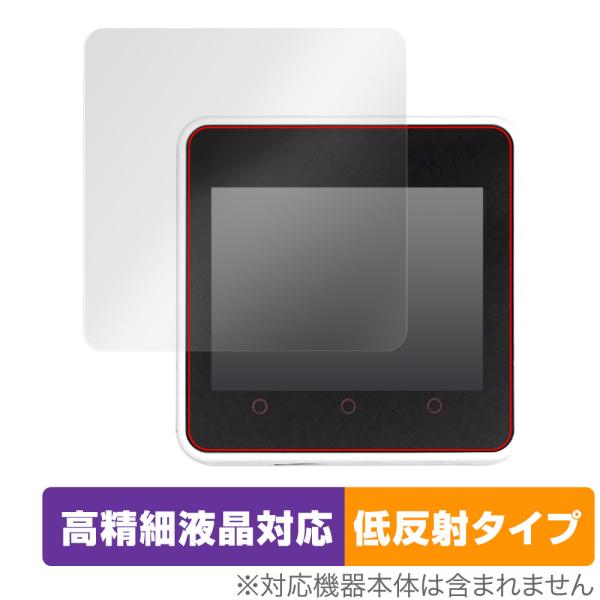 IoTメディアラボラトリー「MSX0 Stack」スイッチサイエンス「M5Stack Core2」に対応した映り込み・にじみを抑える液晶保護シート！高精細液晶対応・低反射タイプ OverLay Plus Lite(オーバーレイ プラス ライ...