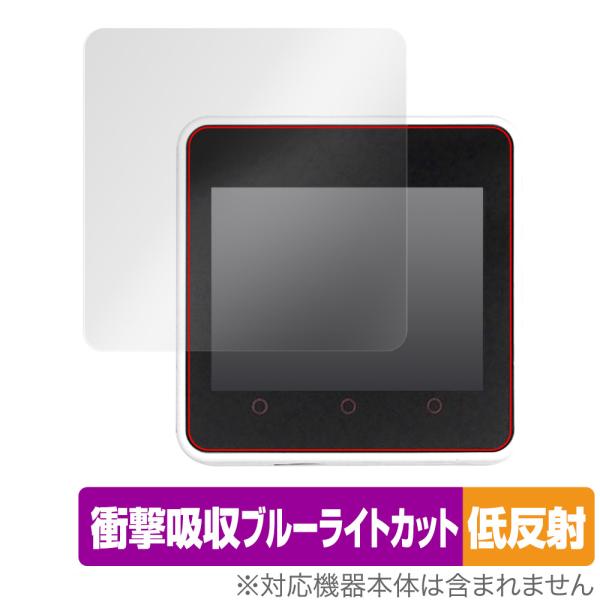 IoTメディアラボラトリー「MSX0 Stack」スイッチサイエンス「M5Stack Core2」に対応した衝撃から保護する液晶保護シート！衝撃吸収低反射ブルーライトカットタイプ OverLay Absorber(オーバーレイ アブソーバー...