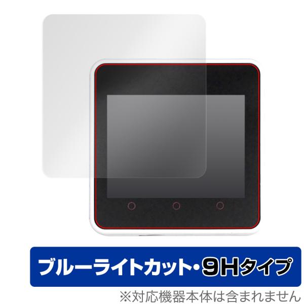 IoTメディアラボラトリー「MSX0 Stack」スイッチサイエンス「M5Stack Core2」に対応した目にやさしい液晶保護シート！ブルーライトカットタイプの OverLay Eye Protector(オーバーレイ アイ プロテクター...