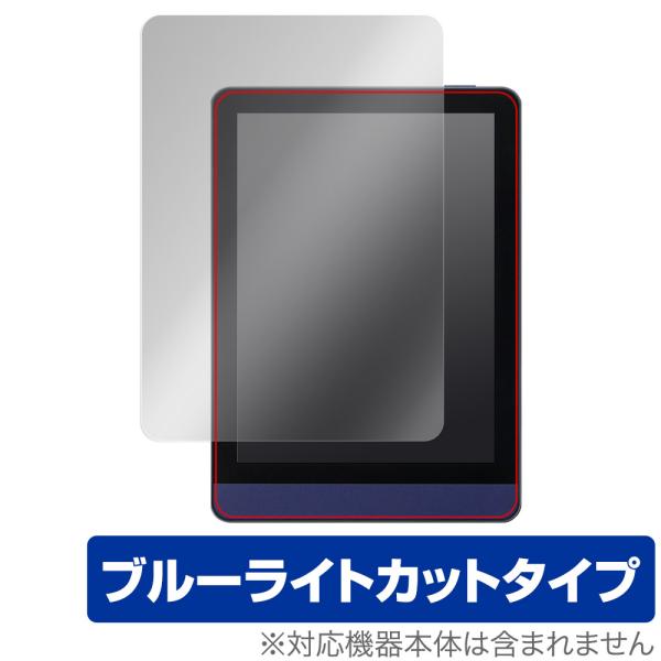 ポイント利用「Meebook M6」に対応した目にやさしい液晶保護シート！ブルーライトカットタイプの OverLay Eye Protector(オーバーレイ アイ プロテクター)！液晶画面から放出されるブルーライトを約35％カットする保護...