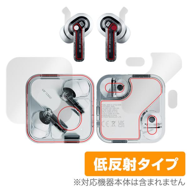 NOTHING「nothing ear (2)」に対応した本体用保護シート！低反射素材を使用した OverLay Plus(オーバーレイ プラス)！本体の汚れやキズ付き、ホコリからしっかり保護します。指紋がつきにくい特徴があります。■対応機...