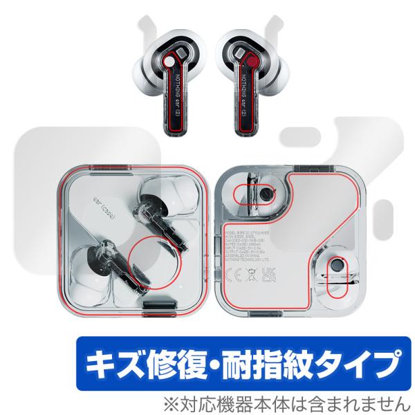 NOTHING「nothing ear (2)」に対応した本体用保護シート！シート表面の擦り傷を修復する素材を使用した OverLay Magic(オーバーレイ マジック)！本体の汚れやキズ付き、ホコリからしっかり保護します。擦過により生じ...