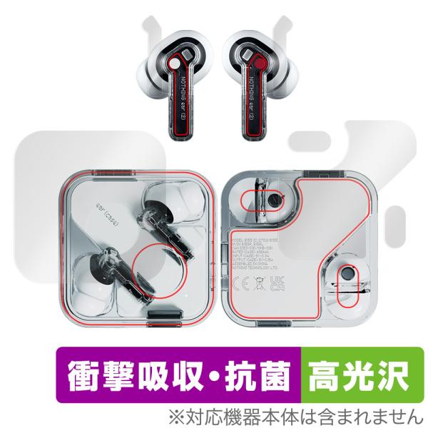 NOTHING「nothing ear (2)」に対応した衝撃から保護する本体用保護シート！衝撃吸収・抗菌・高光沢タイプ OverLay Absorber(オーバーレイ アブソーバー) 高光沢！衝撃吸収層により本体を衝撃から守る本体保護シー...