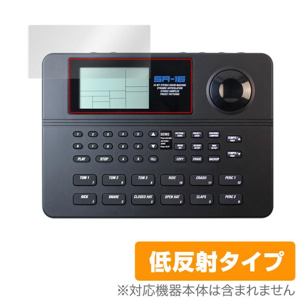 アレシス「ALESIS SR-16」に対応した映り込みを抑える液晶保護シート！低反射タイプ OverLay Plus(オーバーレイ プラス)！液晶画面の汚れやキズ付き、ホコリからしっかり保護します。指紋がつきにくく蛍光灯や太陽光の映りこみを...