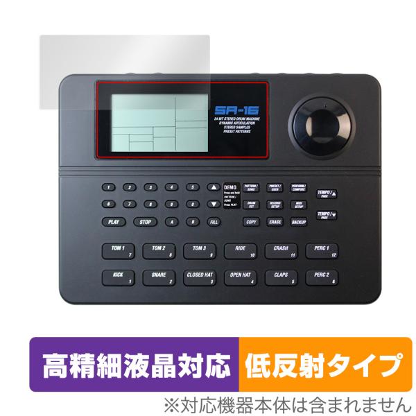 アレシス「ALESIS SR-16」に対応した映り込み・にじみを抑える液晶保護シート！高精細液晶対応・低反射タイプ OverLay Plus Lite(オーバーレイ プラス ライト)！液晶画面の汚れやキズ付き、ホコリからしっかり保護します。...