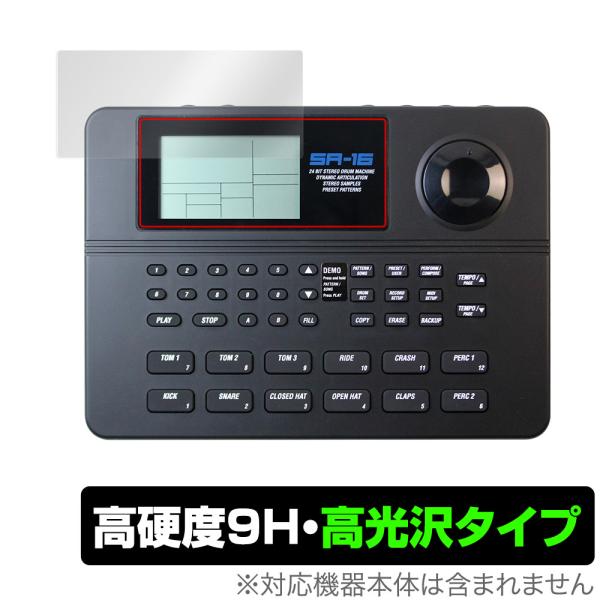 アレシス「ALESIS SR-16」に対応した9H高硬度の液晶保護シート！色鮮やかに再現する高光沢タイプ OverLay 9H Brilliant(オーバーレイ 9H ブリリアント)！液晶画面を汚れやキズ付き、ホコリからしっかり保護します。...