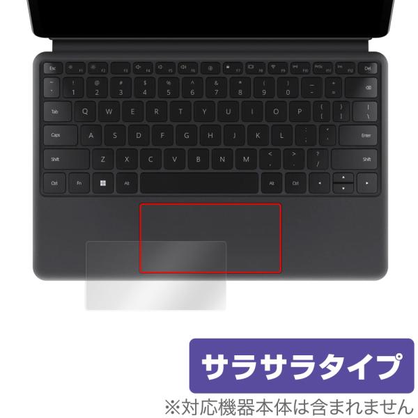 ファーウェイ「HUAWEI MateBook E Go (2022)」に対応し快適な操作を実現するタッチパッド保護シート！低反射素材を使用した OverLay Protector(オーバーレイ プロテクター)！タッチパッド部分に保護シートを...