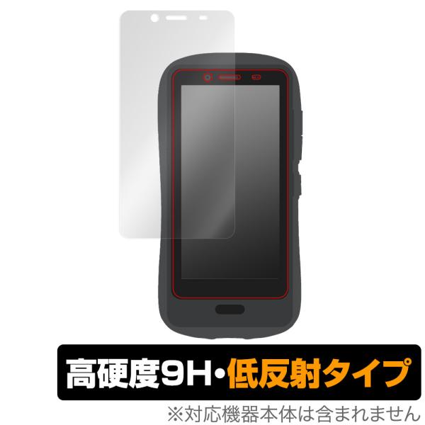Hamee(ハミィ)「Hamic MIELS (はみっくミエルス)」に対応した9H高硬度の液晶保護シート！映り込みを抑える低反射タイプの OverLay 9H Plus(オーバーレイ 9H プラス)！耐久性に優れた表面硬度9Hのシートでしっ...