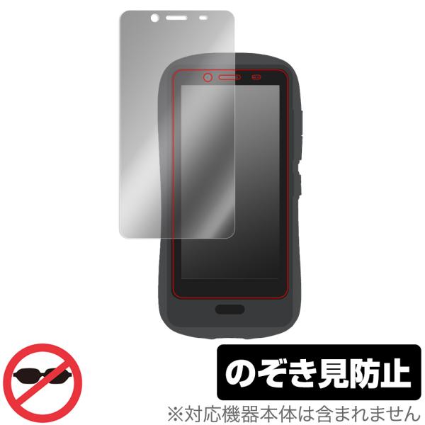 Hamee(ハミィ)「Hamic MIELS (はみっくミエルス)」に対応した覗き見を防止する液晶保護シート！のぞき見防止タイプ OverLay Secret(オーバーレイ シークレット)！液晶画面の汚れやキズ付き、ホコリからしっかり保護し...