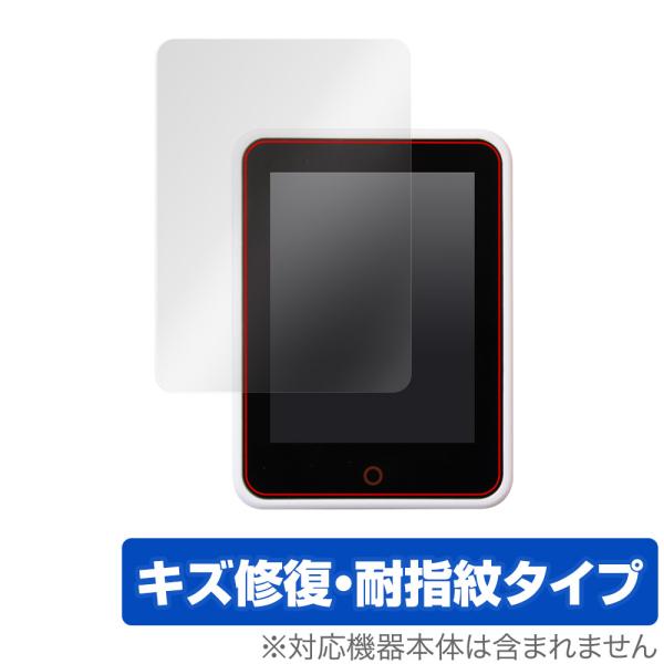 ポイント利用M5Stack「CM4Stack」に対応したシート表面の擦り傷を修復する液晶保護シート！キズ修復＆耐指紋タイプ OverLay Magic(オーバーレイ マジック)！液晶画面の汚れやキズ付き、ホコリからしっかり保護します。擦過に...